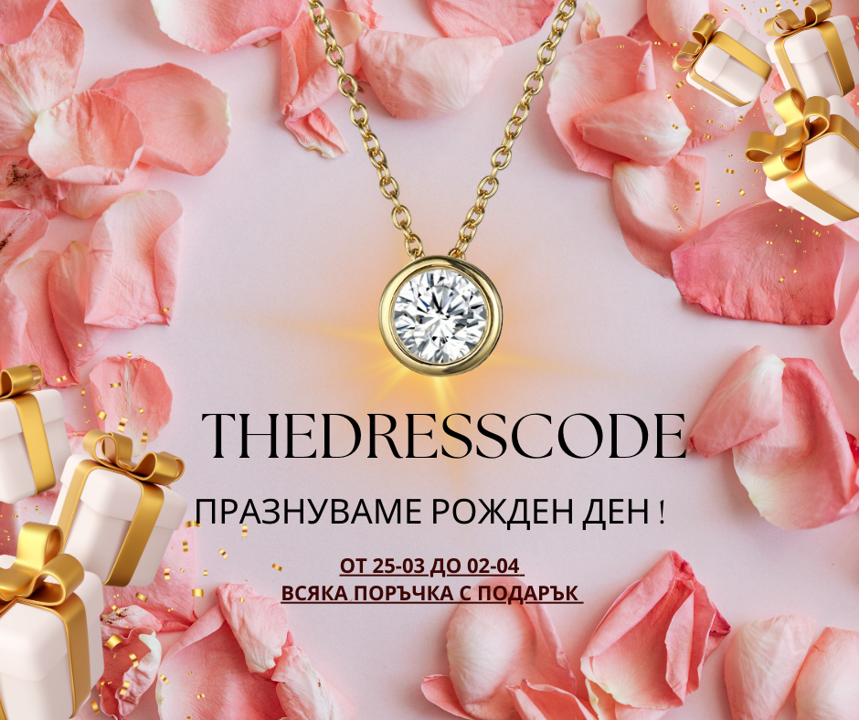 Thedresscode Store